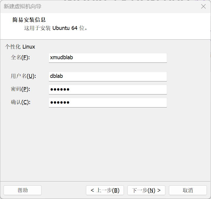 在VMWare中安装Linux虚拟机-CSDN博客