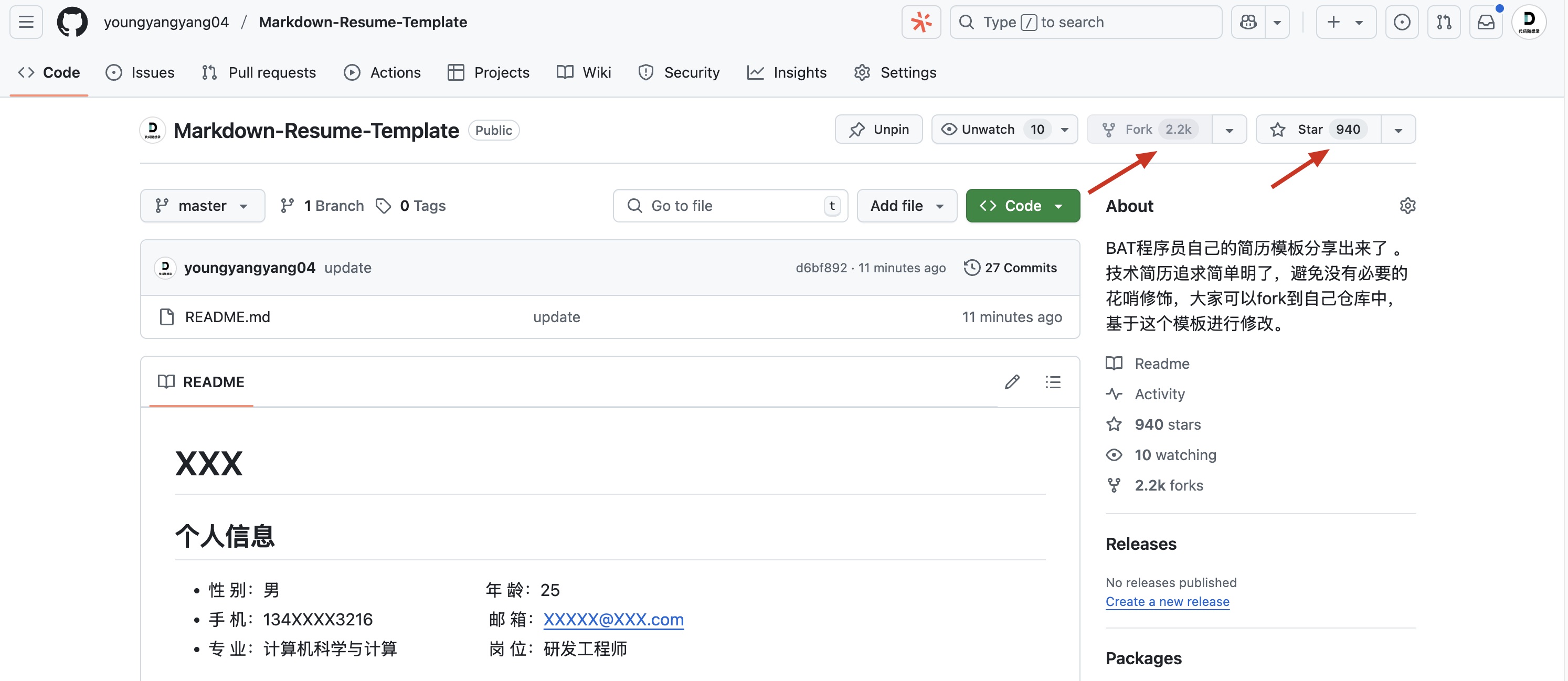 大厂程序员的简历，被曝光了！！_markdown-resume-template-CSDN博客