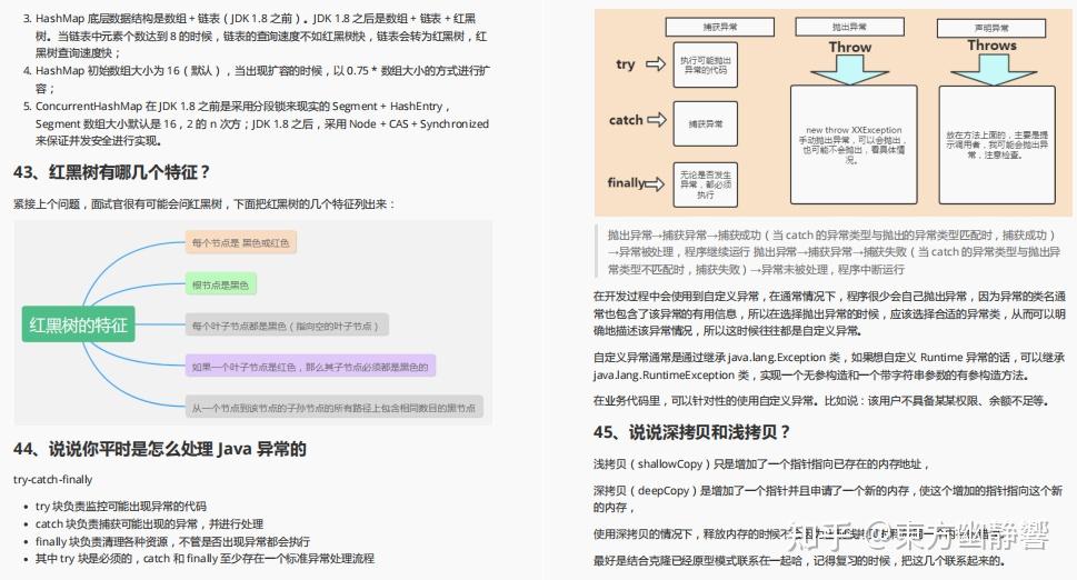 2025最新Java高频面试题（1000 道附答案解析）_2025java高频面试题-CSDN博客