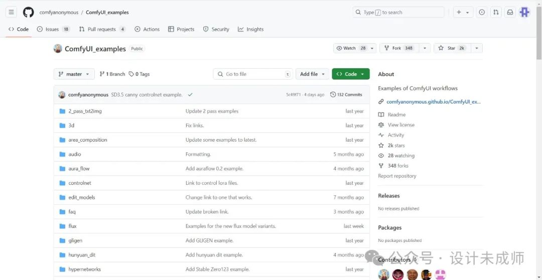 解锁ComfyUI：新手到高手的五级跳_comfyui 加载json配置-CSDN博客