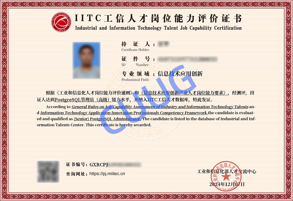 中国postgresql数据库认证体系和学习方向postgres可以直接考中级吗 Csdn博客