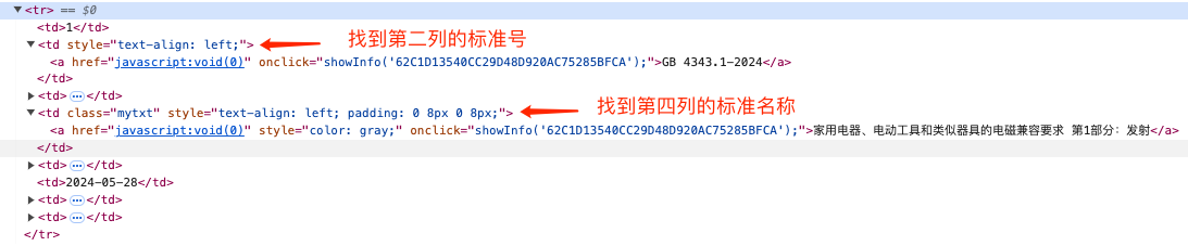 在解析 HTML方面xpath为当仁不让的第一_etree.html(f.read())-CSDN博客