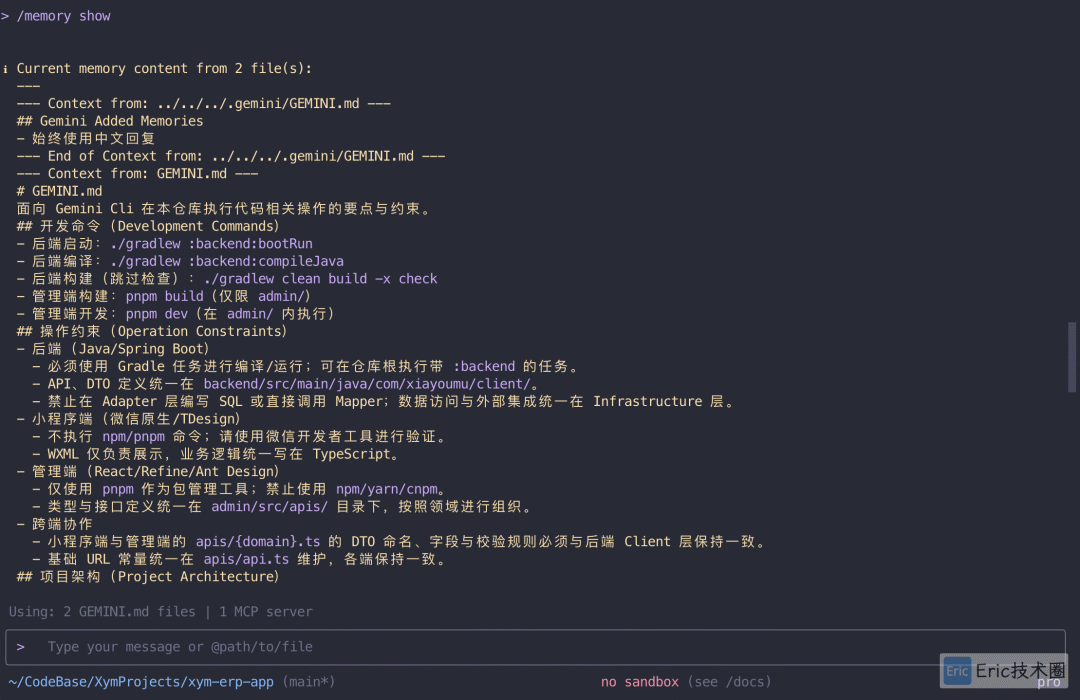 Gemini CLI 中使用最新的 Gemini 3 Pro 模型（含实用技巧）_gemin cli 切gemin-pro3 模型-CSDN博客
