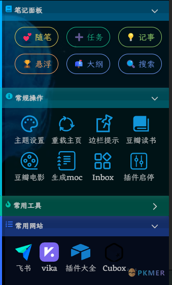 OB0210 obsidian 按钮插件：Buttons插件使用_obsidian button-CSDN博客