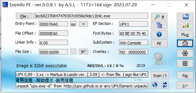 逆向攻防世界CTF系列45-Windows_Reverse1_ctf 5e 50 5f 45-CSDN博客