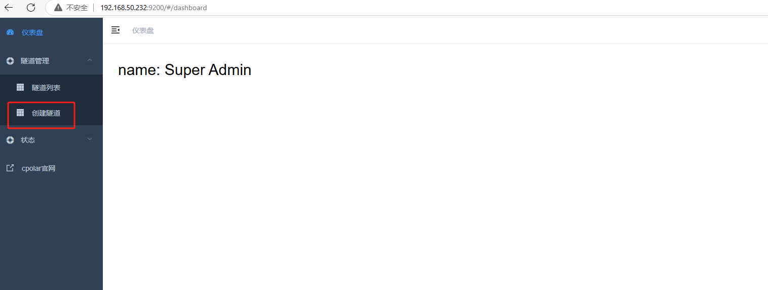 绿联 NAS 远程访问不求人，SSH+cpolar 让文件管理跨地域无阻_绿联nas ssh-CSDN博客