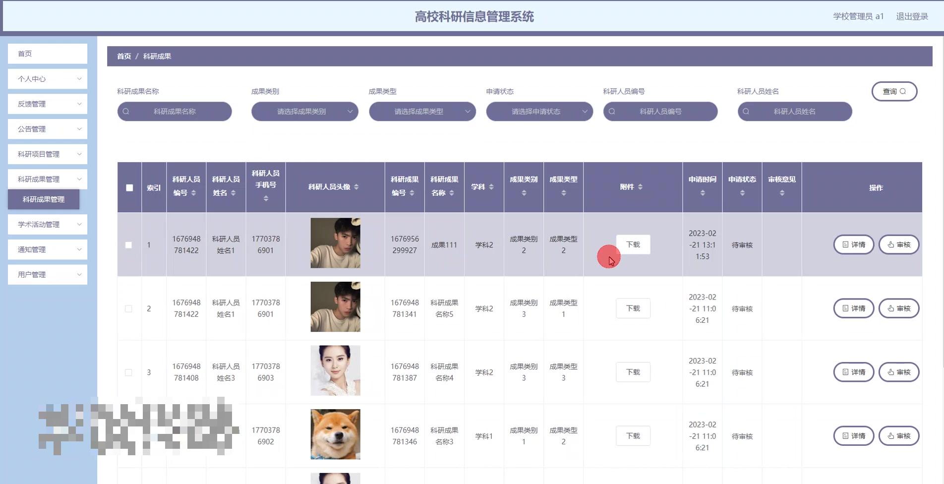 基于javaspringbootvuehtml5高校科研信息管理系统源码lw调试文档讲解等高校科研管理科研信息管理系统高校科研信息科研项目管理软件科研成果管理系统