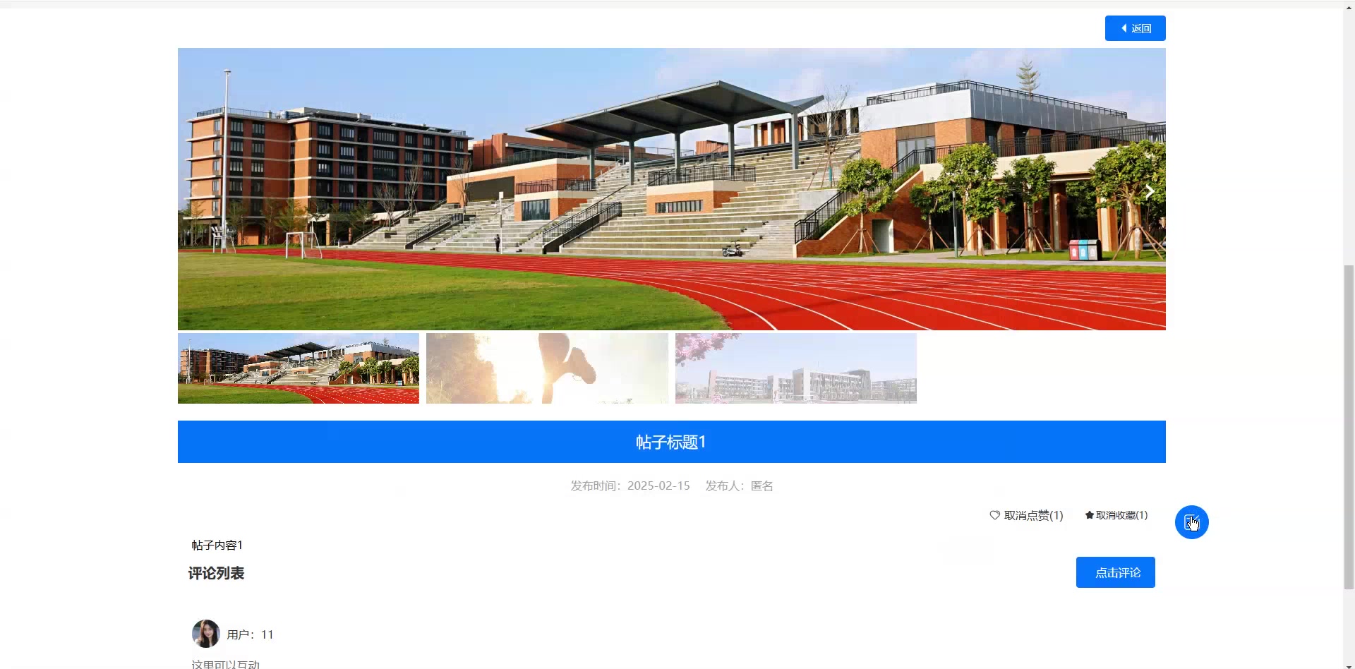 基于Java+SpringBoot+SSM攻防靶场实验室平台(源码+LW+调试文档+讲解等)/攻防演练平台/靶场实验室/网络安全靶场/攻防实验平台/靶场测试平台/攻防研究平台-CSDN博客