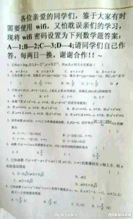 PAT乙级_1076 Wifi密码_Python_AC解法_无疑难点-CSDN博客