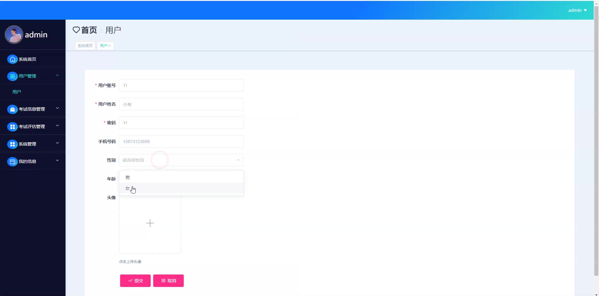 基于java大数据vue高校考试分析系统源码lw调试文档讲解等大学考试分析软件校园考试评估系统高校成绩分析平台教育考试数据分析学校考试统计系统高校学生考试分析 Csdn博客