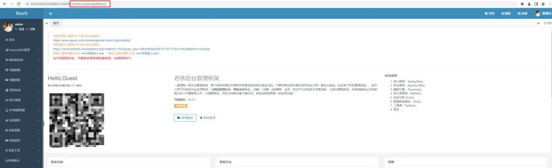 记一次攻防演练中的若依（thymeleaf 模板注入）getshell_若依定时任务getshell-CSDN博客