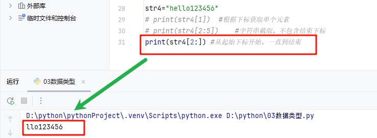 Python从入门到精通（基础篇）_phthon入门教程-CSDN博客