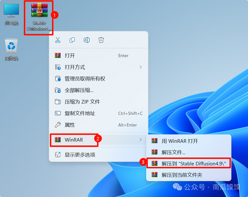 Stable Diffusion4.10（AI绘画）下载及安装教程(附软件安装包)！_stablediffusionv4.9 4.10-CSDN博客