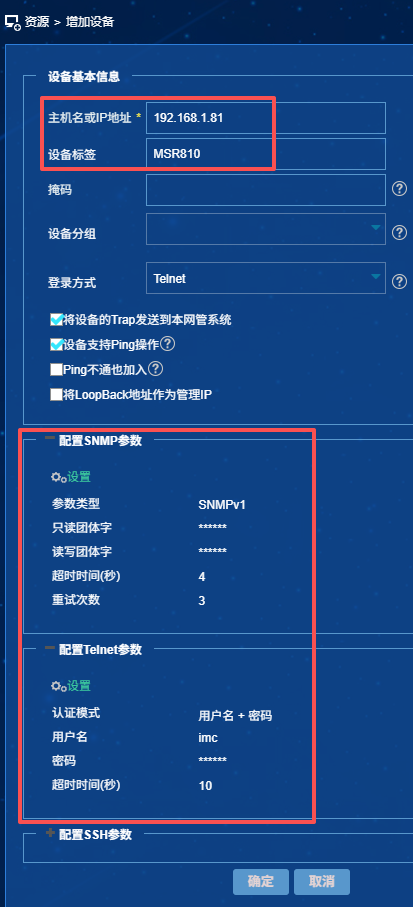 H3C网络认证进阶：iMC联动配置无线802.1X认证全攻略-CSDN博客