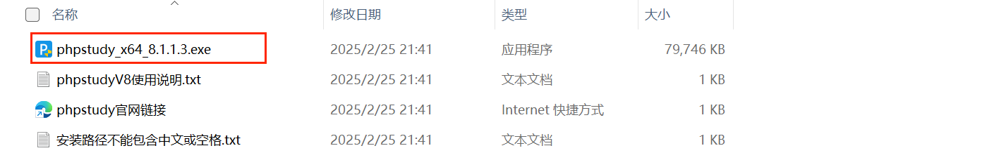 使用phpstudy搭建upload-labs靶场_upload-labs-master windows搭建靶场-CSDN博客