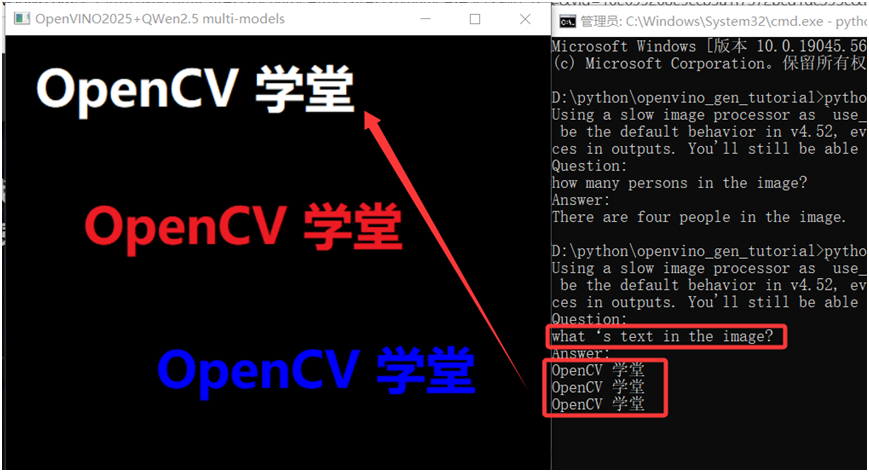 OpenVINO2025与QWen2.5-VL强强联合：多模态大模型应用演示，开启AI新视界_openvino qwen vl-CSDN博客