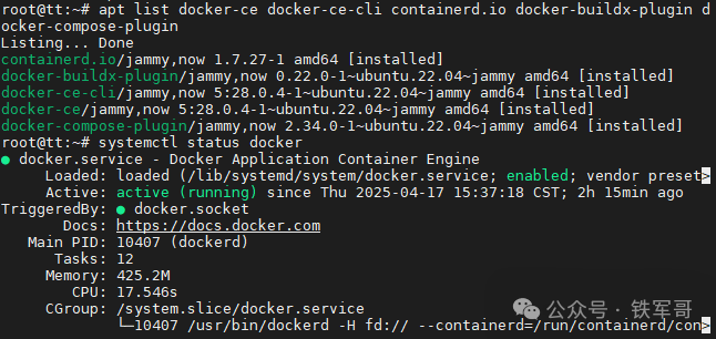 Docker + VPP强强联合：在Docker容器中玩转高性能VPP路由！-CSDN博客