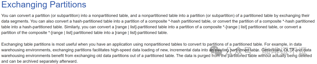 生产需求：oracle的分区交换（exchange partition）-CSDN博客