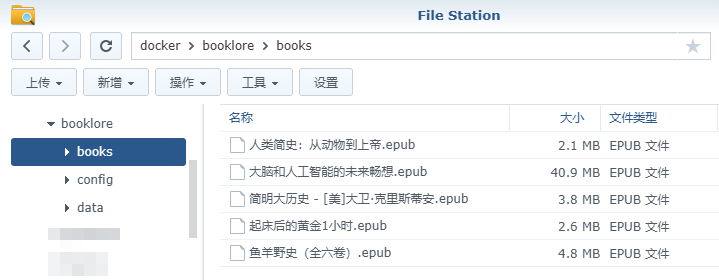 用于管理和阅读书籍的BookLore-CSDN博客