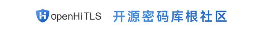 开源安全校园行 | 开源之夏2025 openHiTLS社区10位中选高校开发者名单火热出炉-CSDN博客