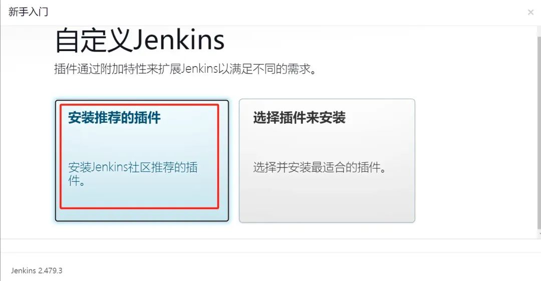 Jenkins-自动化发布系统，一文带你了解如何使用Jenkins发布SpringBoot项目_jenkins怎么发布项目-CSDN博客