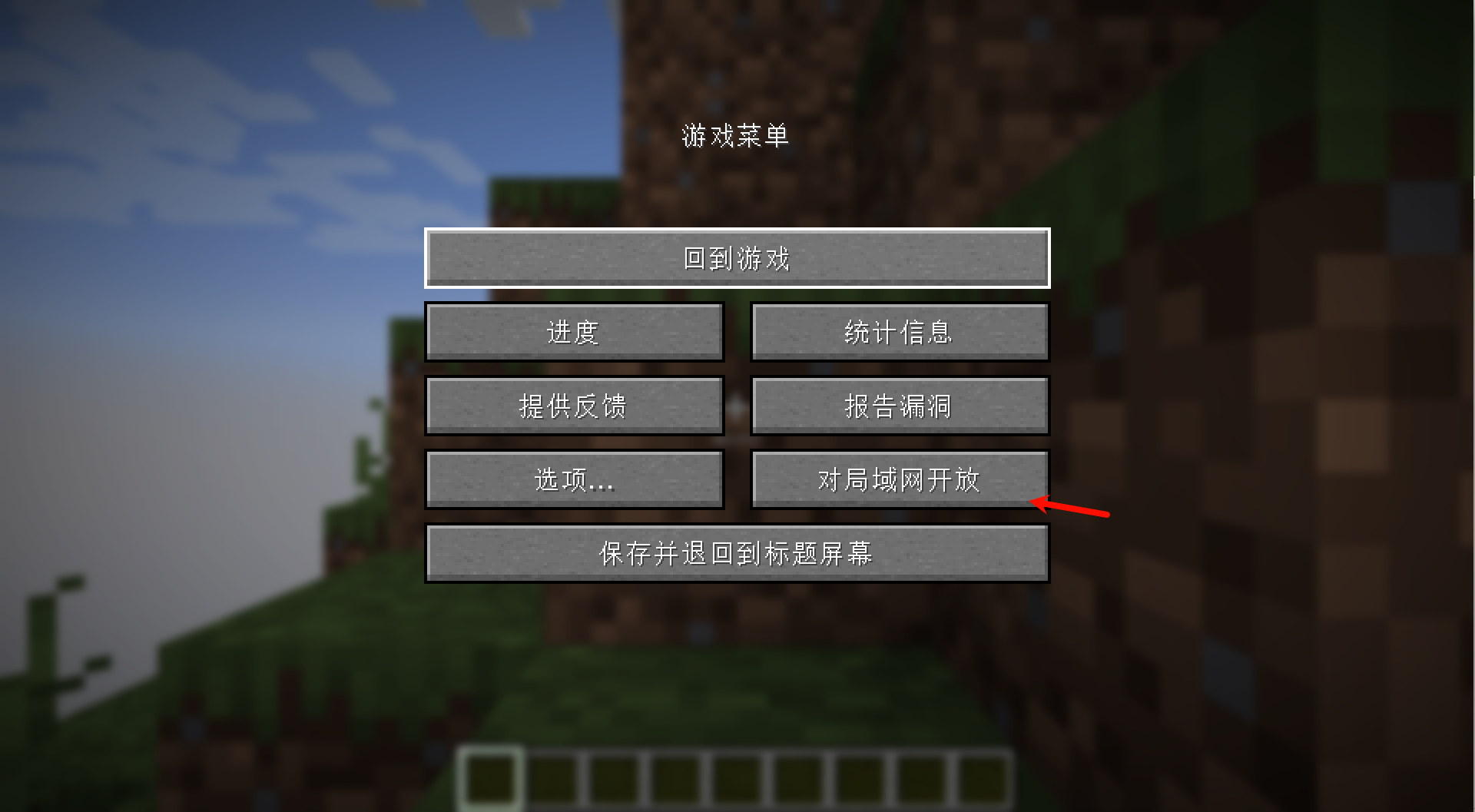 frp穿透实现mc联机_frp mc-CSDN博客