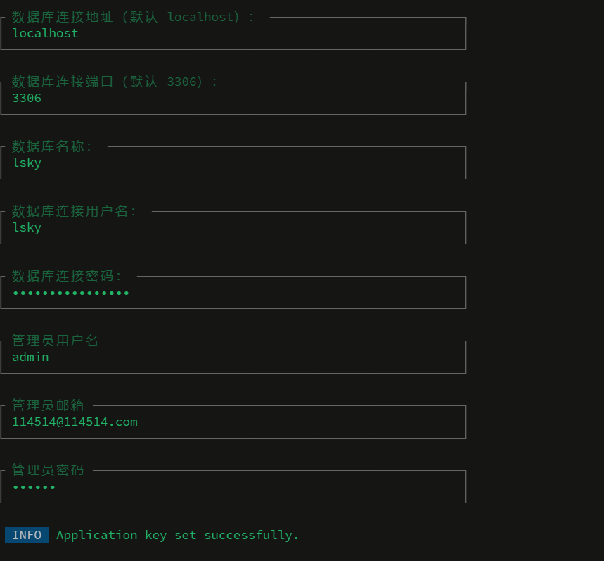 Lsky-pro蓝空图床付费版部署教程_lskypro队列异常-CSDN博客