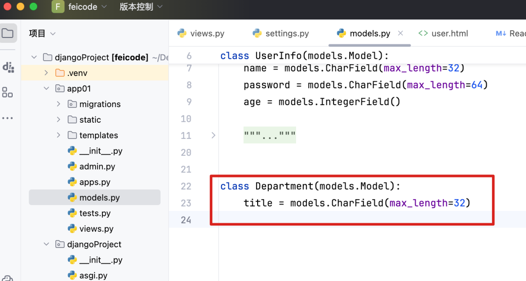 Django5测试开发6｜ 操作MySQL数据库_django操作mysql数据库-CSDN博客