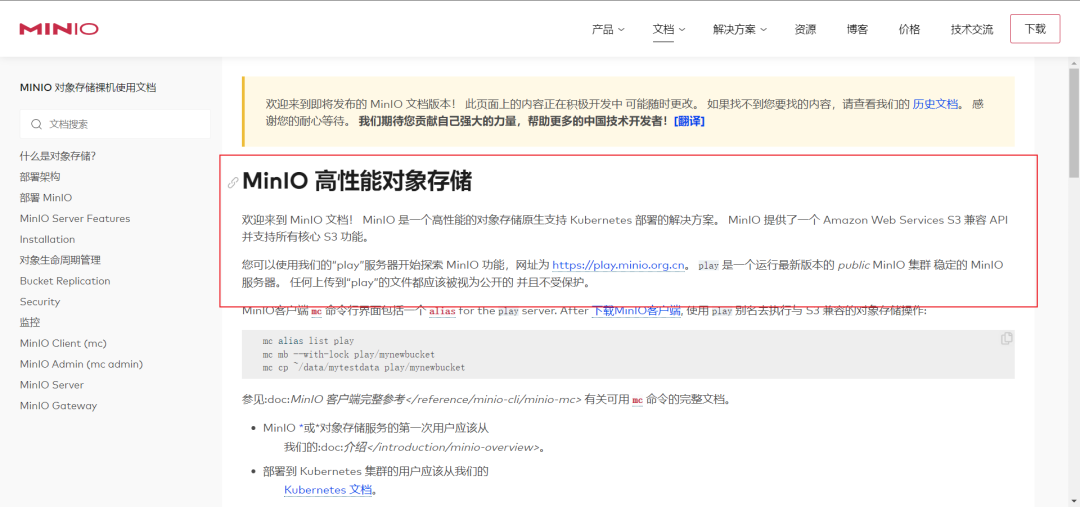 这才是企业级的 oss-spring-boot-starter，真心牛x！-CSDN博客
