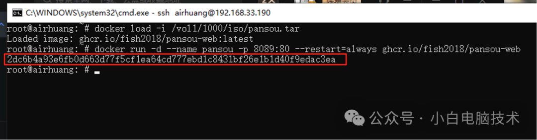 飞牛部署pansou，解决90%的资源问题-CSDN博客