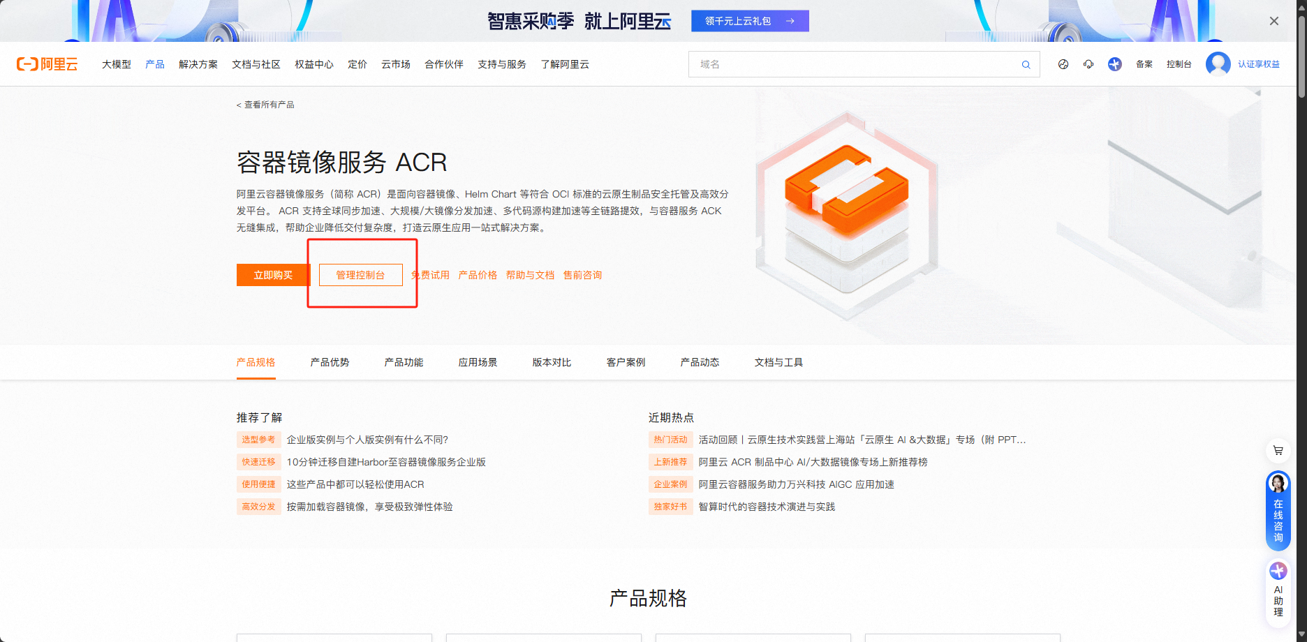 Docker（基本讲解使用）结合Linux 发行版CentOS 7-CSDN博客
