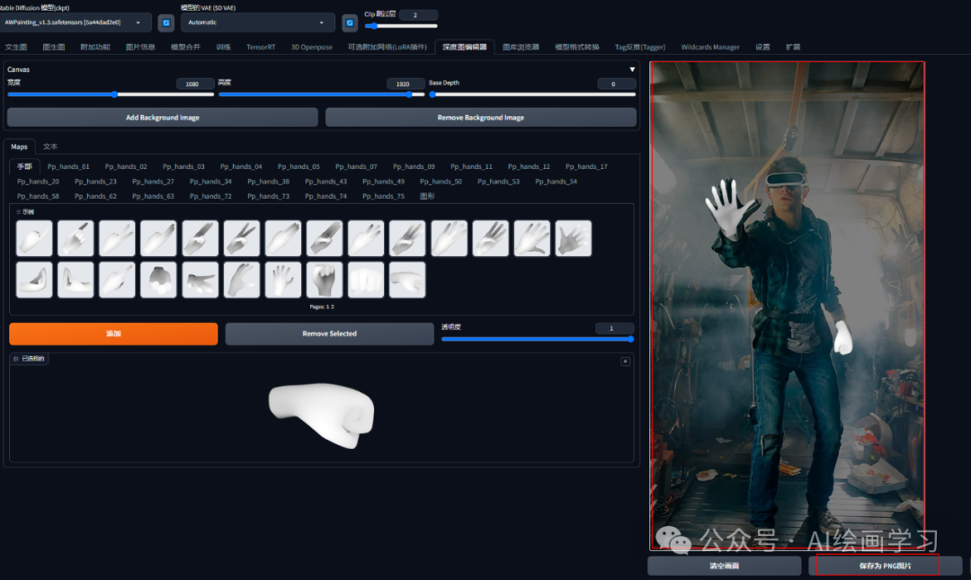 Stable Diffusion教程|一篇讲透Controlnet实用高阶组合用法_controlnet 组合使用-CSDN博客