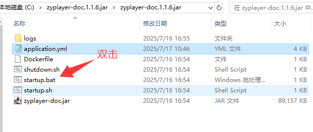 本地部署文档管理工具 Zyplayer-doc 并实现外部访问-CSDN博客
