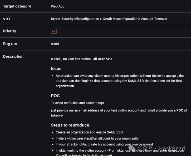 使用 SSO 登录进行帐户接管_sso常见账户-CSDN博客