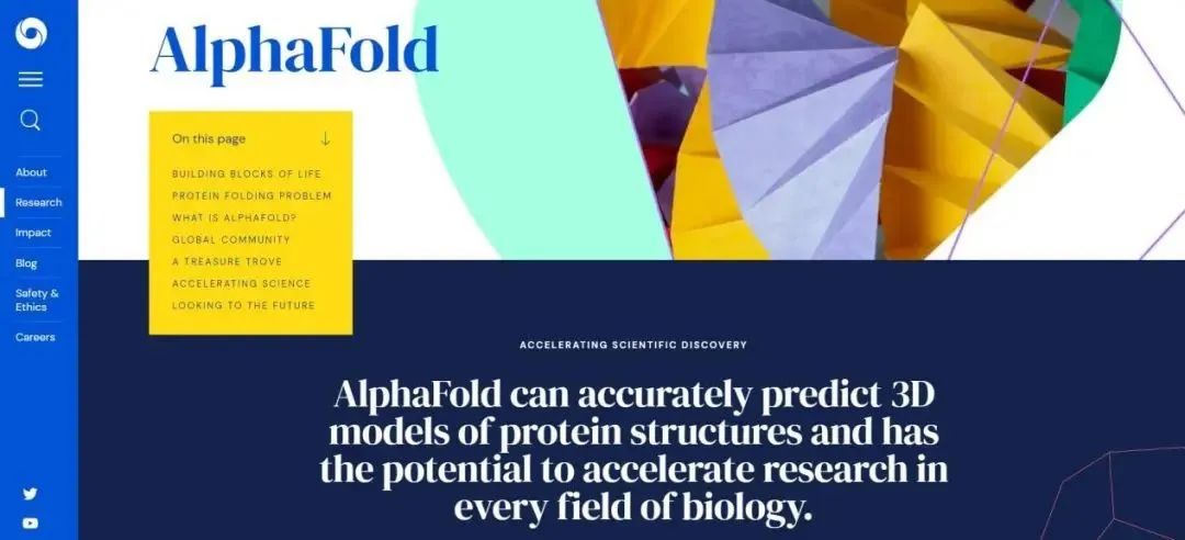 AI颠覆的不只是结构生物学，还会变革所有基础科学-CSDN博客