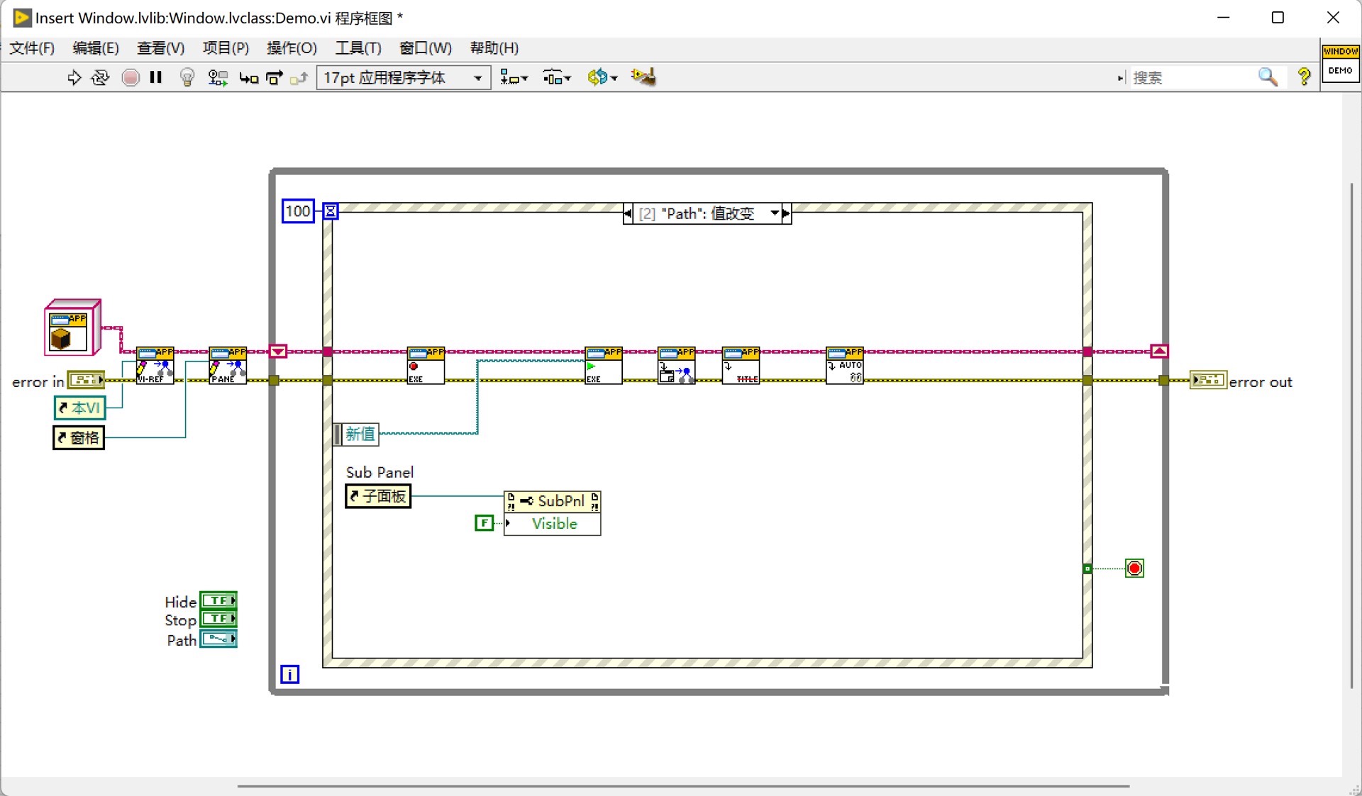 当C语言遇见窗口：那些年我们调过的Win32 API-CSDN博客