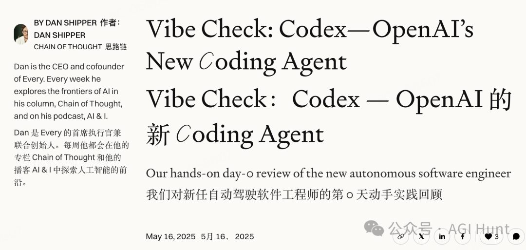 刚刚，OpenAI发布自主编码代理Codex，程序员的工作将被彻底颠覆？_codex 代理-CSDN博客
