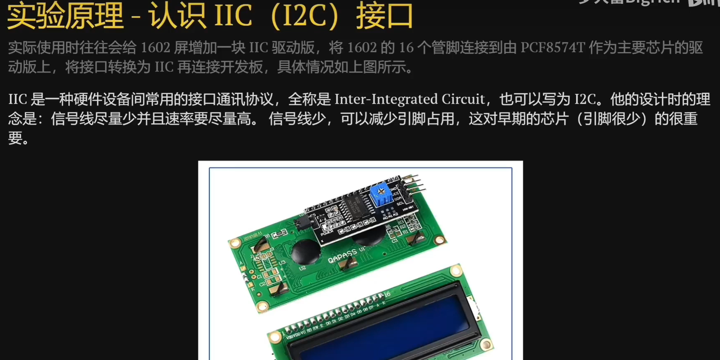 ESP32学习_esp32 pinmode-CSDN博客