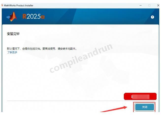 【2025】MATLAB R2025a安装教程保姆级一键安装教程（附安装包）_matlab r2025a下载-CSDN博客