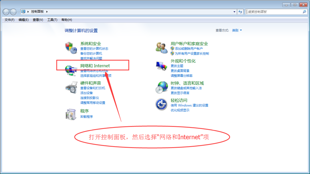 电脑能连接热点却无法联网_电脑连手机热点无法访问internet-CSDN博客