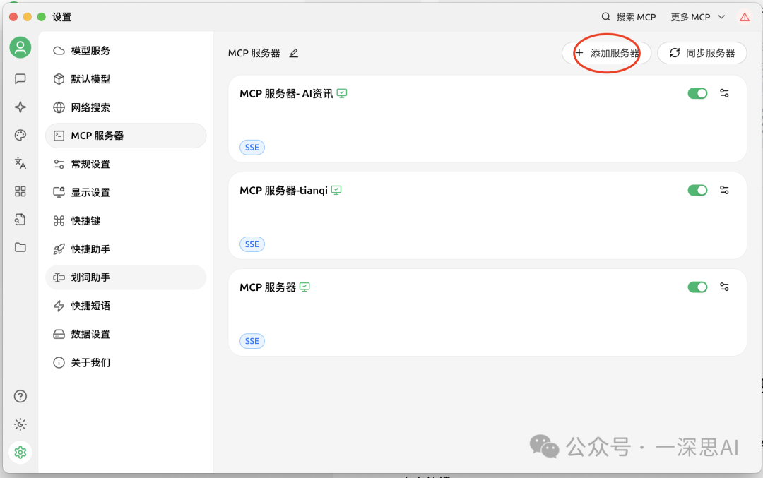 【Dify+DeepSeek+MCP】手把手教你将Dify工作流秒变MCP工具_description": "get website link and content from t-CSDN博客