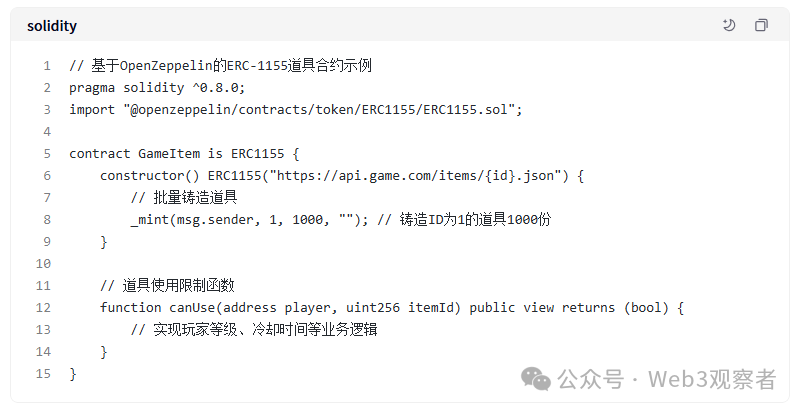 游戏道具的「资产化革命」：Unity+区块链插件全栈开发实战_unity 链游-CSDN博客