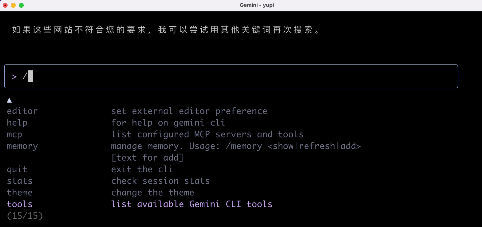 谷歌新AI工具杀疯了？免费，但有点坑！Gemini CLI 抢先实测_gemin cli-CSDN博客