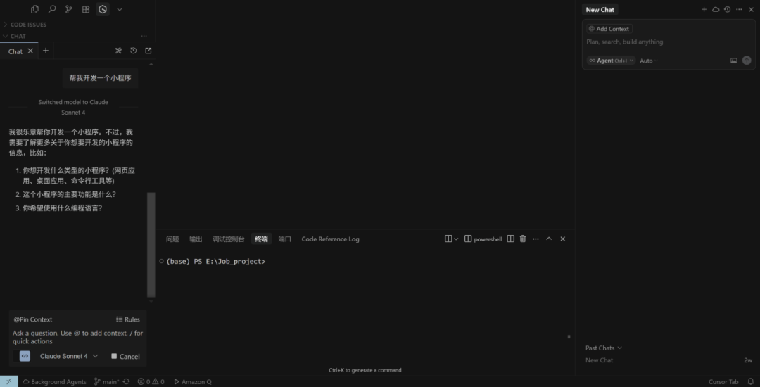 免费白嫖Claude 4小技巧！附赠教程_claude4免费使用-CSDN博客