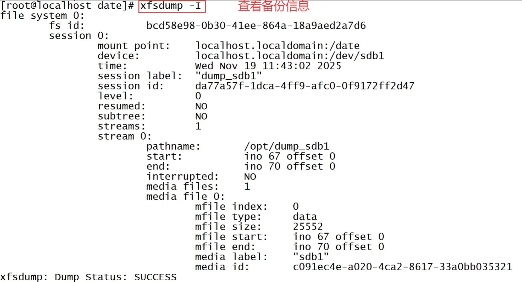 ext、xfs类型文件恢复-CSDN博客