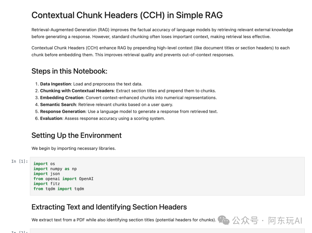 RAG系列：高质量RAG的常用优化策略实战项目，落地必看 ！！！-CSDN博客