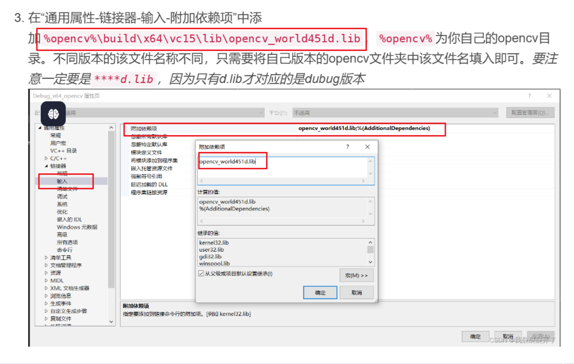 在vs studio中配置C++的第三方库(opencv、mysql、curl、vcpkg)_vs c++配置拓展库-CSDN博客
