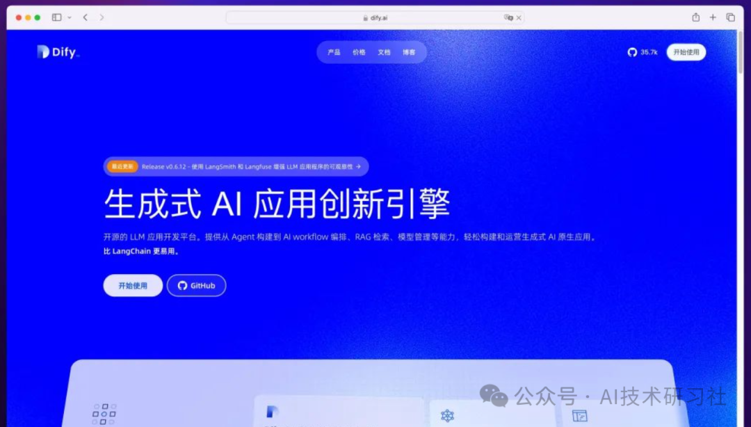 3 大智能体开发平台详细对比：FastGPT、Dify和Coze_llm coze ha diff-CSDN博客