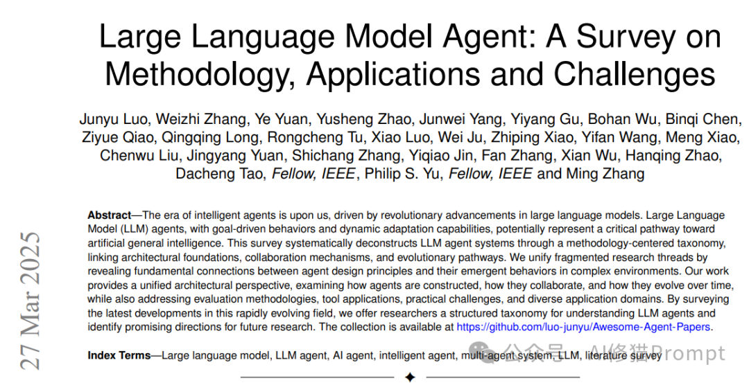 这篇综述，LLM代理的方法、应用和挑战，2025的Agent势头特别猛。_llm agent综述-CSDN博客